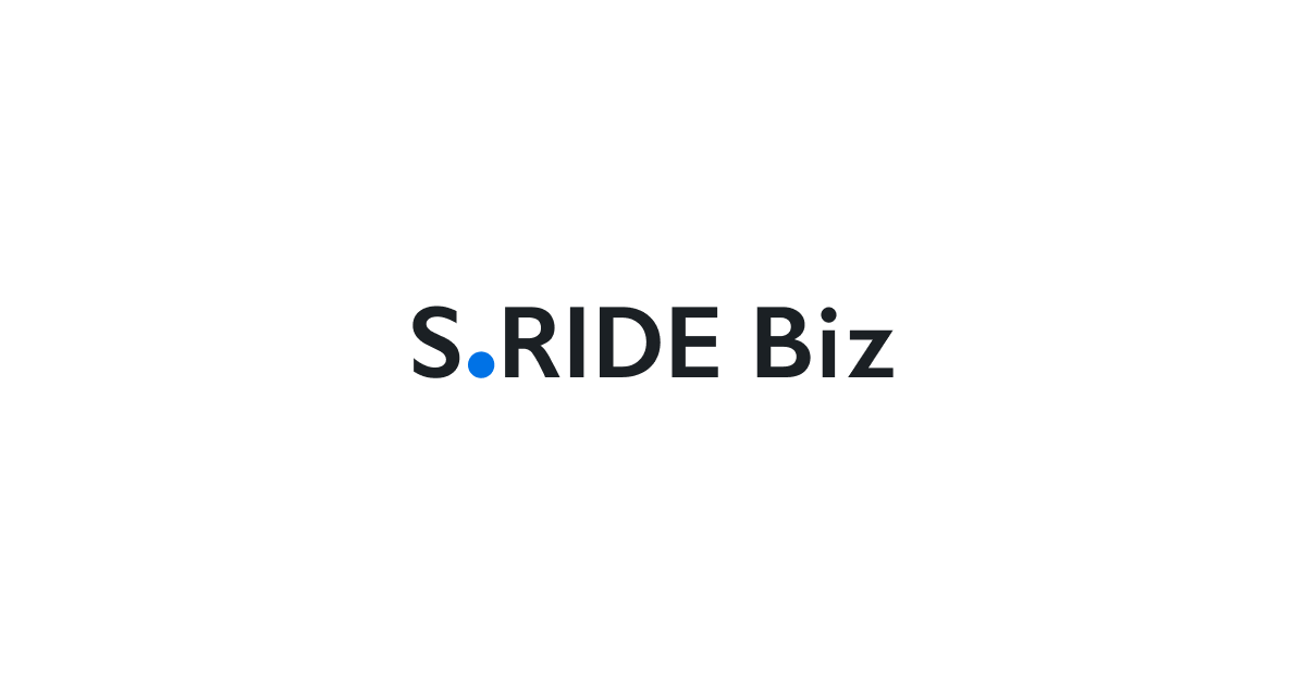 S.RIDE Bizとは | タクシーアプリの法人契約プラン S.RIDE Biz【エスライド ビズ】