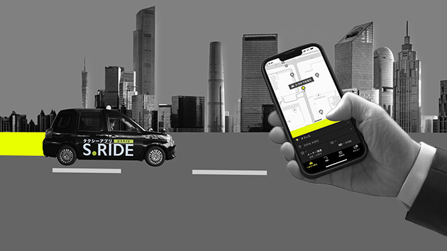 S.RIDE: One of Tokyo’s Biggest Taxi Apps